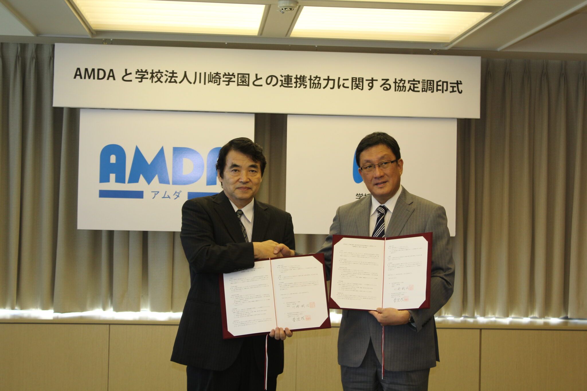 AMDAと川崎学園が連携協定 – AMDA（アムダ）