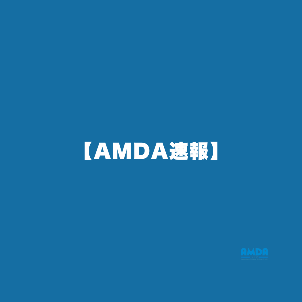 AMDA速報1 ミャンマー大地震被災者支援のための調査活動 – AMDA（アムダ）